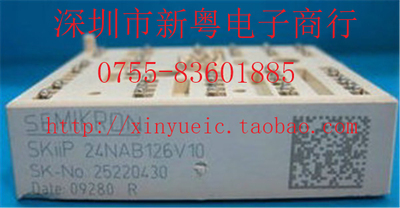 SKIIP24NAB126V10全新原装 专业卖家 准确报价 当天发货