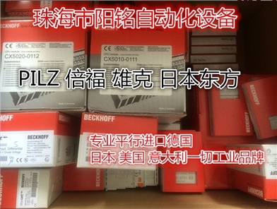 KO H010/A11-E 奥地利蓝系列KRAUS-NAIMER转换开关