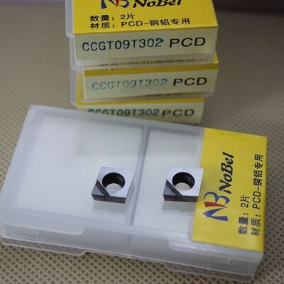 宝石刀NOBEL诺贝金刚石数控刀片CCGT09T304/CCGT09T302 PCD铜铝