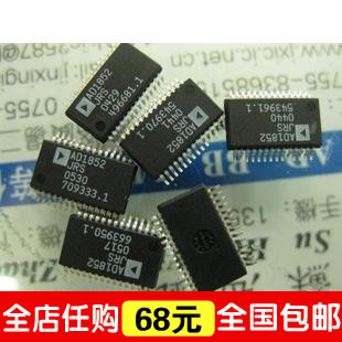 “给力”皇冠信誉-全新 AD1852JRS 24位 192k 立体声数模转换