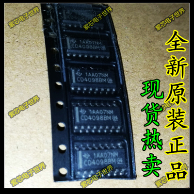 全新原装 CD4098BM CD4098 SOP-16封装 双单稳态触发器  直拍