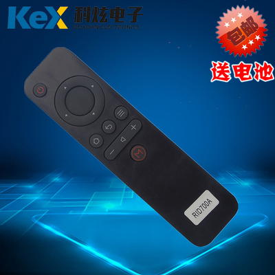适用于长虹电视 RID700A 50A1 43A1 32D3000I 43D3000ID遥控器