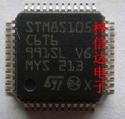 STM8S105C6T6 汽车电脑板微控制器 专营汽车常用易损芯片 可直拍