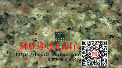 LT1787IS8进口现货，集成电路IC 批量供应