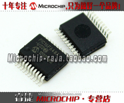 PIC16F648A-I/SS SSOP20 原装正品 Microchip微芯专营店 现货