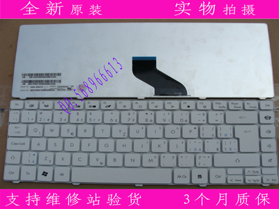 宏基3810TG 3810T 4750G 3410T 4749 4743G 4752G捷克CZ键盘