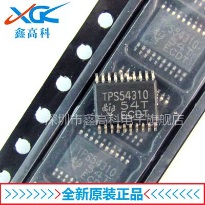 【鑫高科】TPS54310PWPR TPS54310贴片TSSOP20 稳压器 开关稳压器