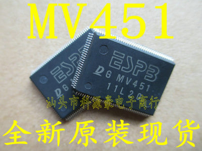 MV451 DENSO 电装汽车电脑板芯片氧传感器芯片 专营全系列汽车IC