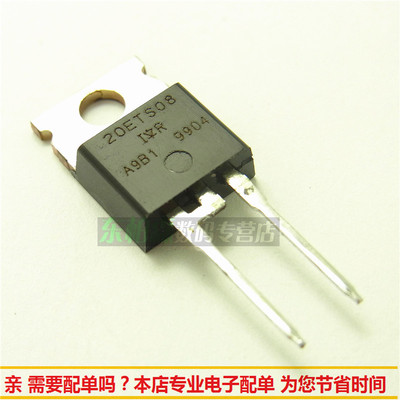 20ETS08 三极管 快速管 20A800V TO220-2 全新现货