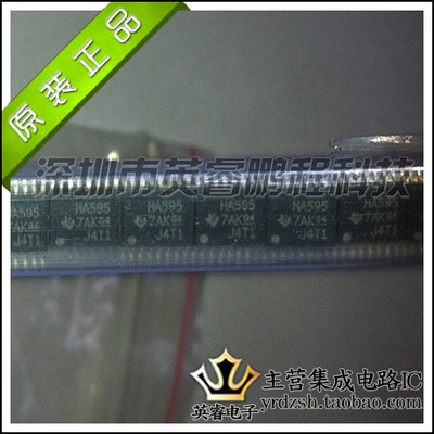 【英睿鹏程】SN74AHC595PWR  TSSOP16  实体店现货热卖 原装进口