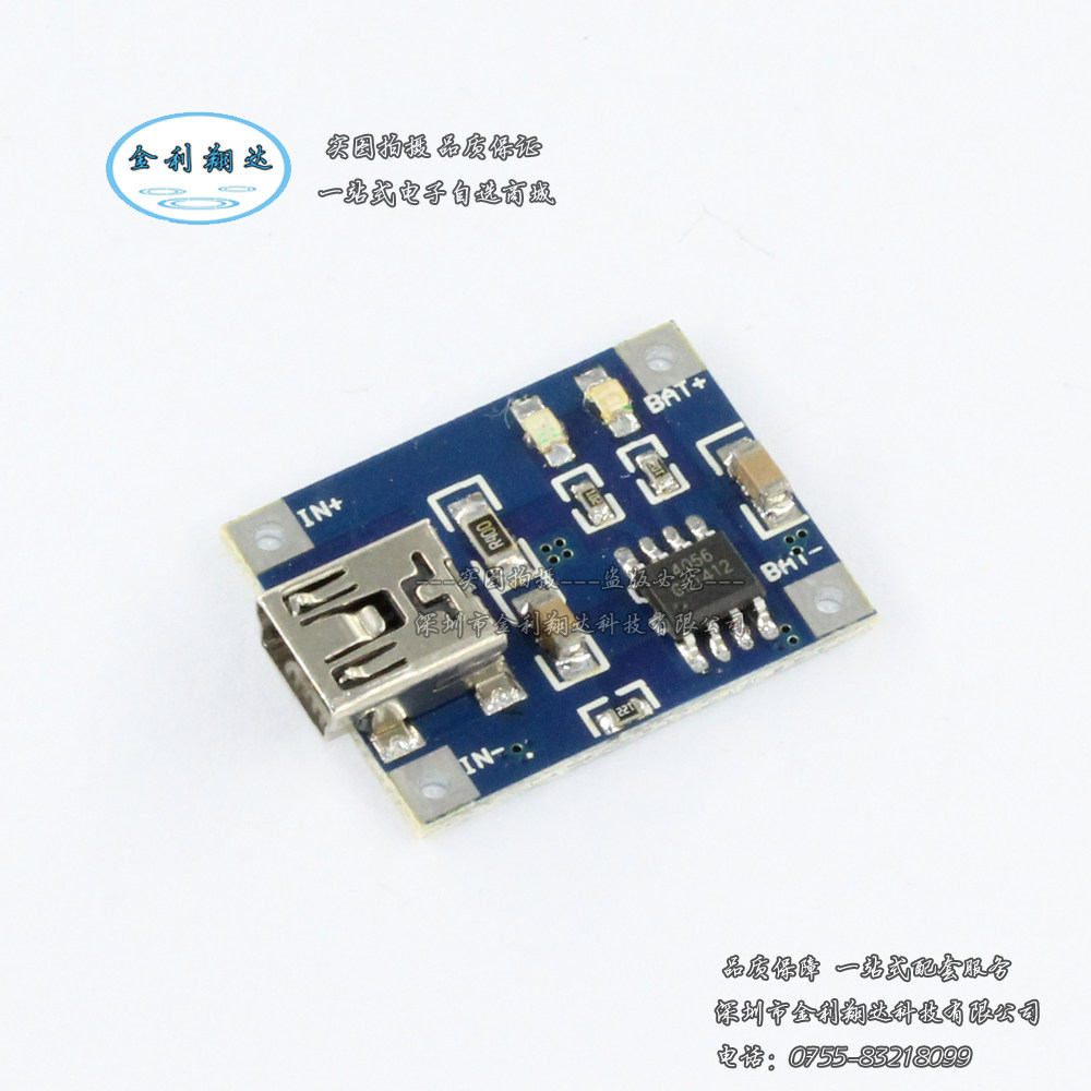 TP4056 1A锂电池充电板充电模块冲电器 MINI接口 USB_虎窝淘