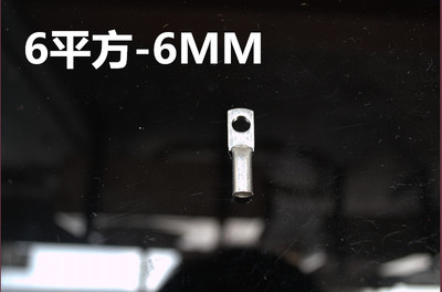 国标船用平方接线端子