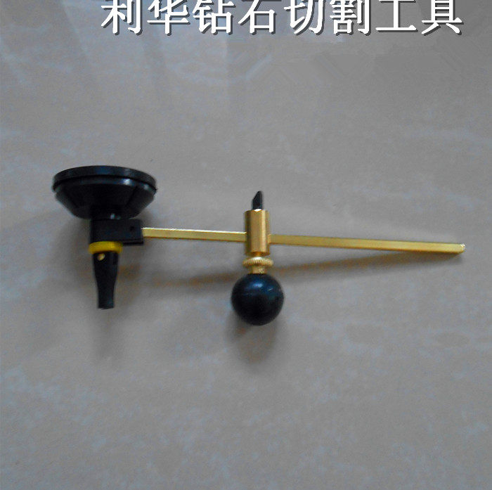 玻璃圆规刀 抽油烟机开孔玻璃切割刀 划圆工具 送玻璃刀 40-150cm