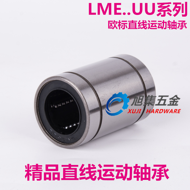国产直线运动轴承LME12UU尺寸12*22*32高精度精密直线轴承_虎窝淘