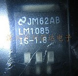 原装进口拆机稳压器 LM1085IS-1.8 LM1085ISX-1.8 TO-263贴片