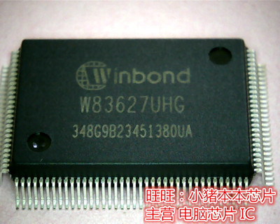 W83627UHG   M83627UHG    QFP封装 现货 一个起售