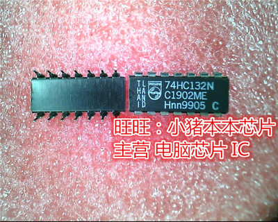 74HC132N  SN74HC132N  DIP 新的现货 一个起售