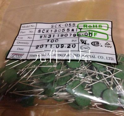 SCK-055  台湾TKS SCK055 SCK13055  5欧 5A 13MM 原装现货