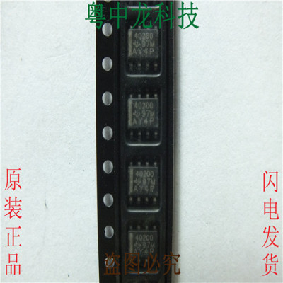 TPS40200DR TISOP8有现货 可直拍