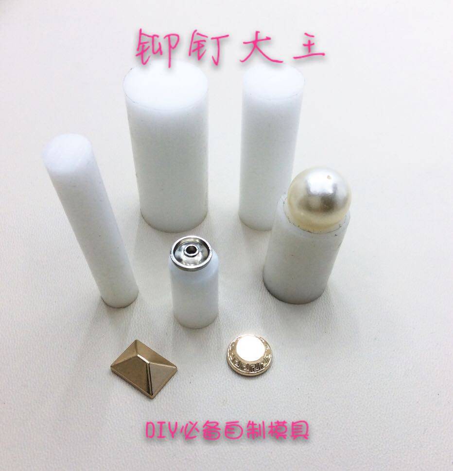 DIY个性制作搭配自制简易模具