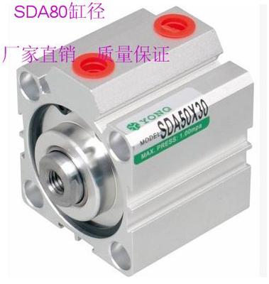 亚德客型薄型气缸SDA80X10X20X25X30X40X50X60X70X80X100-S可调