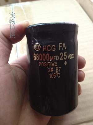 优质进口电容 25V68000UF滤波电容器电源汽车电容器现货直拍
