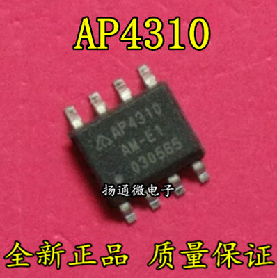 AP4310 AP4310AM-G1 AP4310AM-E1  电源驱动芯片 全新现货
