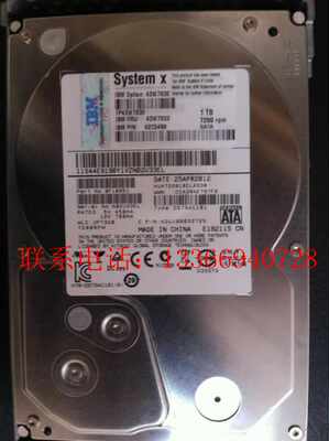 IBM 1T SATA-SAS 7.2K 3.5寸  硬盘 43W7630 43W7633 带盘架