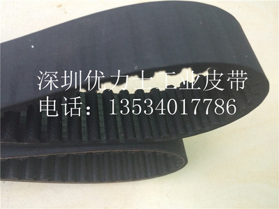 供应HTD8M720同步带 8M720齿形带橡胶传动带工业皮带720-8M