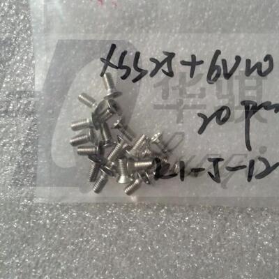 适用松下贴片机飞达配件CM402 602 8MM外壳盖子固定螺丝XSS25+6VW