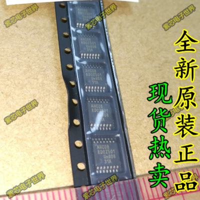 全新原裝 74AHC08PW AHC08 只卖原装正品 正品热卖