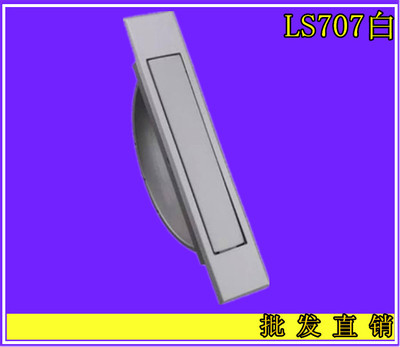 精达电器批发直销柜体拉手LS707 77拉手配电柜拉手长方圆弧形拉手