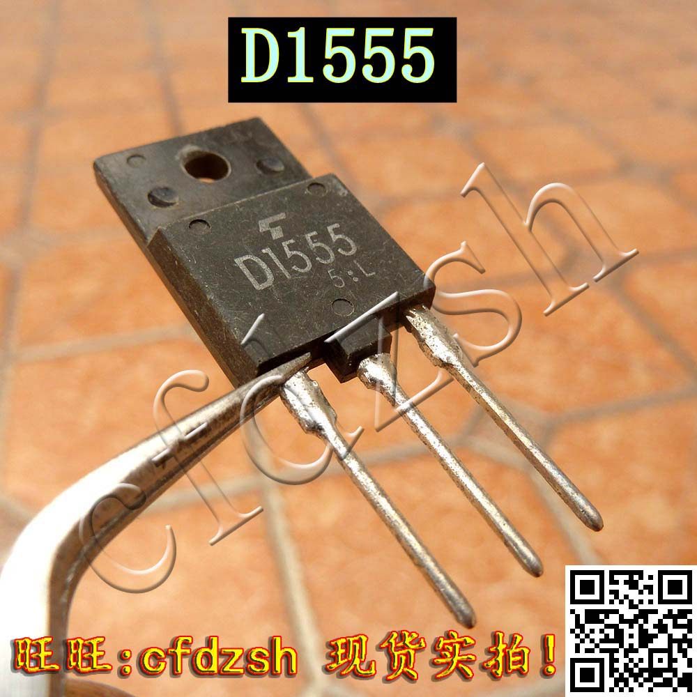 【金成发】2SD1555 D1555进口拆机测好行管彩电行输出晶体管_虎窝淘