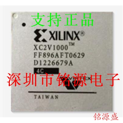 【铭源电子】全新原装 XC2V1000-4FF896I XC2V1000-4FFG896I 芯片