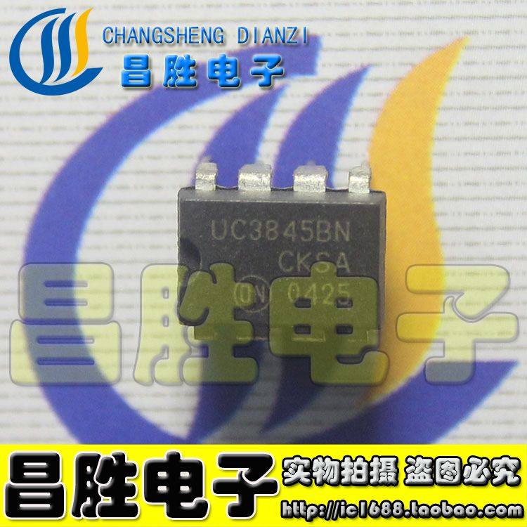 【昌胜电子】UC3845AN/UC3845BN液晶电源芯片直插封装_虎窝淘
