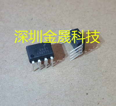 HCPL2631 FSC DIP-8 50只/管起售 货源稳定 长期现货