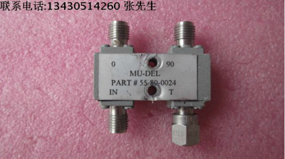 55-80-0024 2.6-4.2GHz SMA RF 90度功分器 3dB电桥 定向耦合器