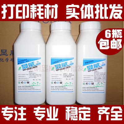 显威 佳能CRG-319碳粉 LBP6300dn 6650 5870 5880 MF5850dn碳粉