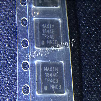 MAX1844ETP MAX1844 1844E MAXIM QFN20全新原装 可直拍 出样