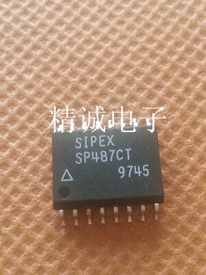 SP487CT SP487 全新原装进口IC 实体店库存可拍