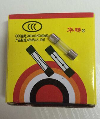 1A2A3A4A5A10A等不同电流5X20玻璃管保险丝100只一盒 拍后备注