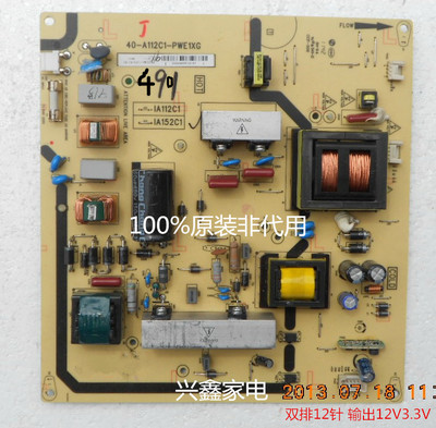 TCLL40P60FBD L42P60FBD电源40-A112C1-PWE1XG/PWD1XG 1A152C1 D