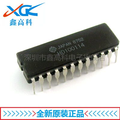 【鑫高科】HD100114 直插DIP24 全新原装可包邮 全新原装