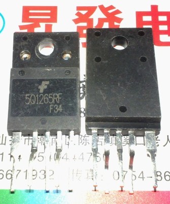 〖昇發电子〗电源模块 5Q1265RF(大的) KA5Q1265RF