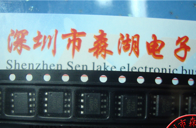 APM4953 SP4953 ME4953 FDS4953 4953 SOP-8 原装正品供应