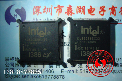 KU80386EX33 KU80386EXTC-33 ITNEL QFP-132 原装正品