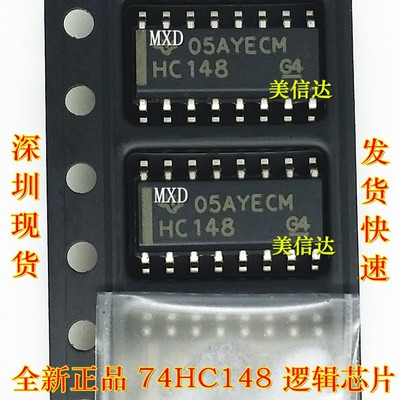 一站式配单IC芯片电子元器件