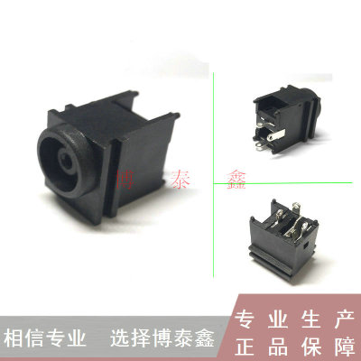 DC-037 外径7.0芯小圆孔外3.9内1.4，DC电源插座 05055 带盖槽