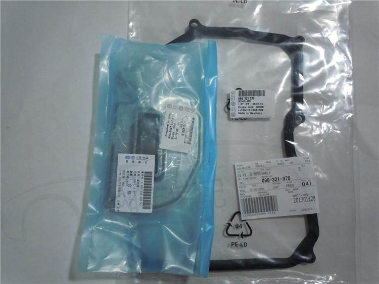 波罗朗逸斯柯达明锐昊锐晶锐变速箱滤网变速箱油底壳垫09G波箱_虎窝淘