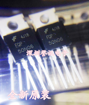 直拍】RFP50N06 FQP50N06 TO-220 MOS场效应管60V 50A直插TO-220